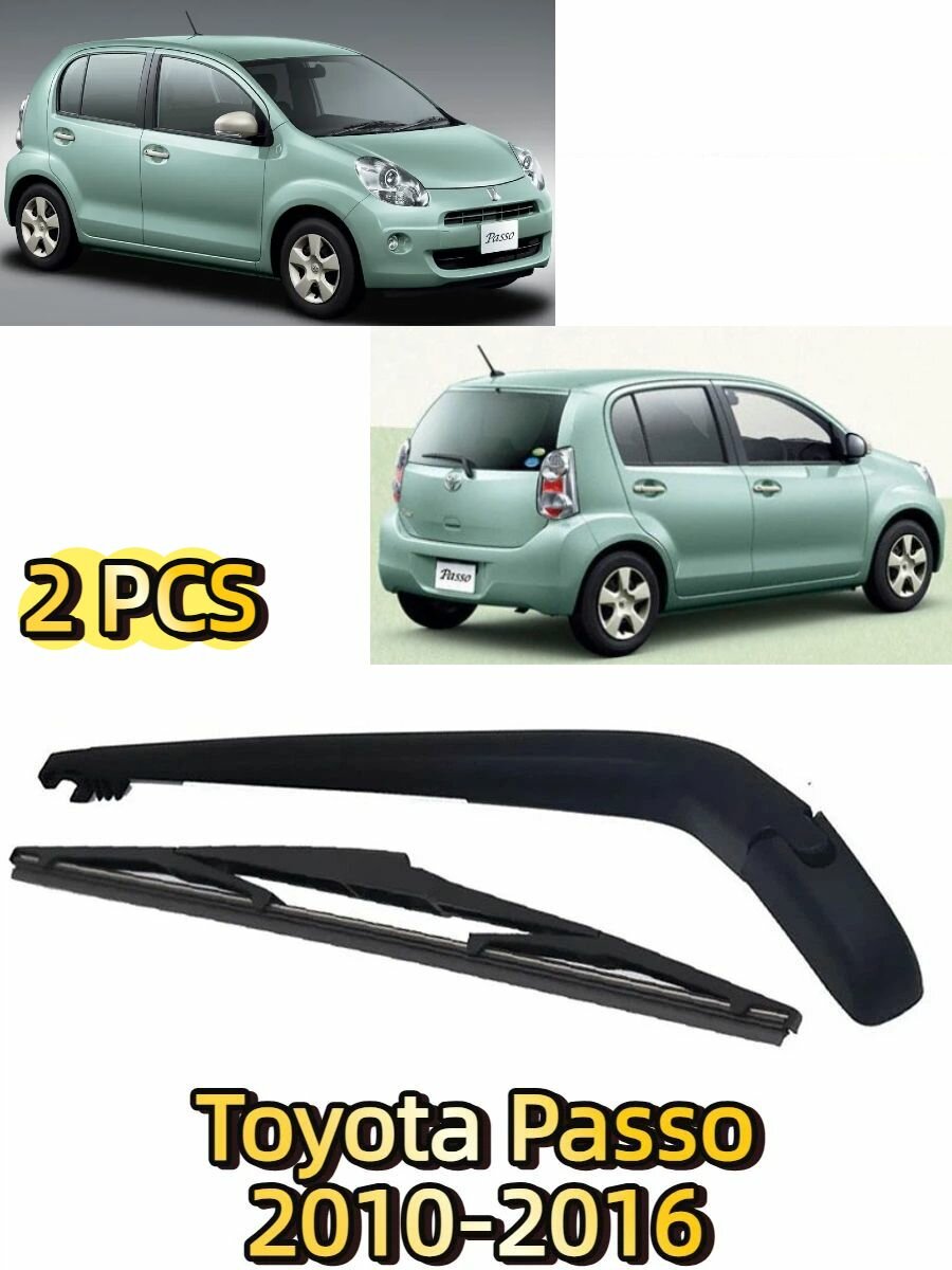 14 "рычаг стеклоочистителя и щетка заднего стеклоочистителя для Toyota Passo 2010- 2016