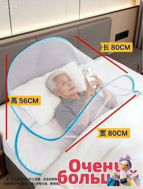 Всплывающая противомоскитная сетка, синий, Москитная сетка на кровать ребенку, Очень большой,80*80*56 см