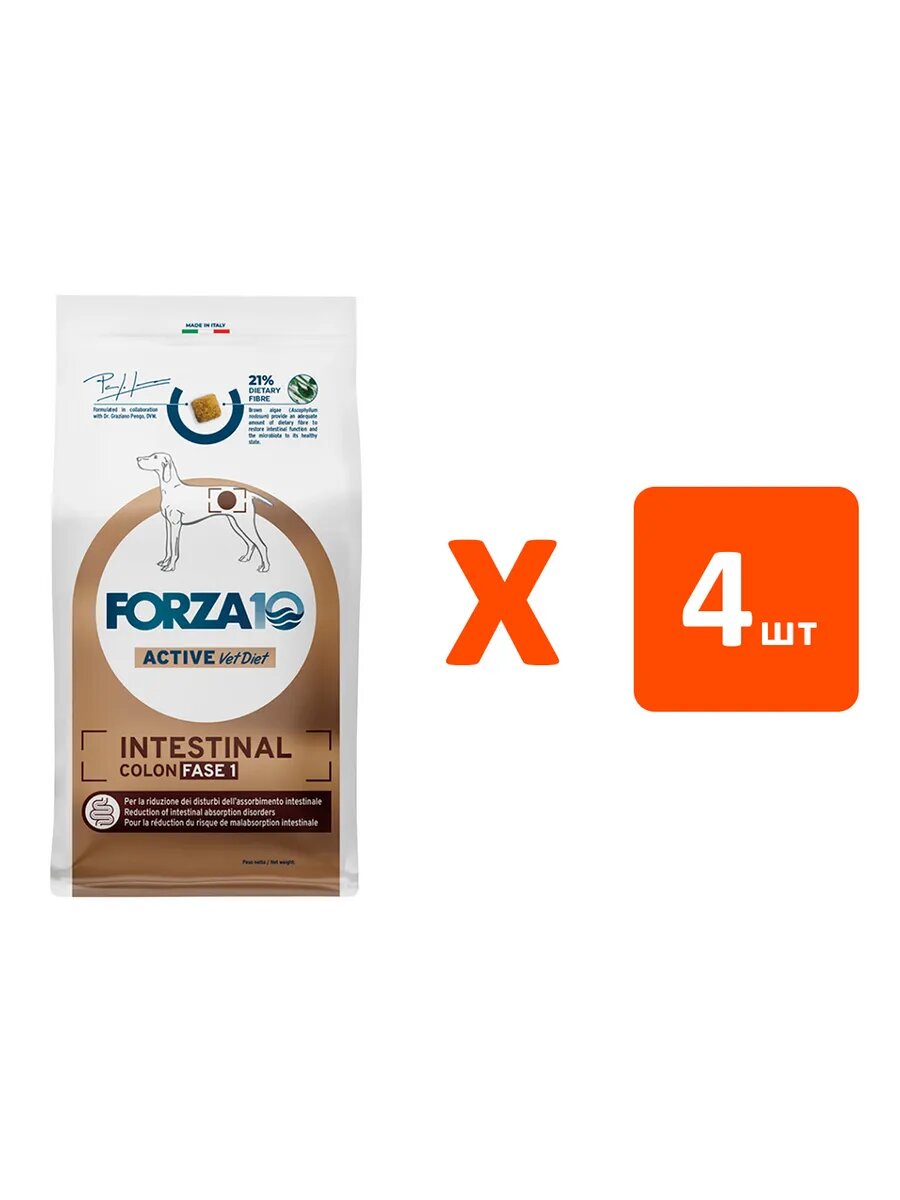 Корм сухой Forza10 Dog Active Vet Diet Intestinal Colon Fase 1 для взрослых собак для лечения колитов, 4 кг х 4 шт