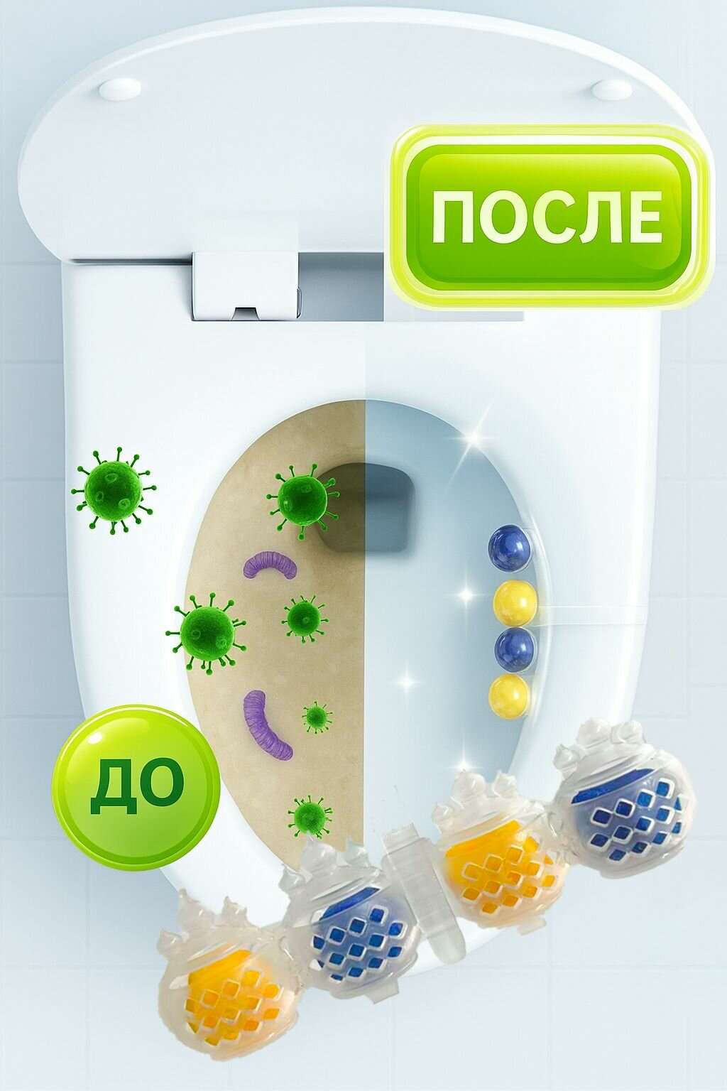 Чистящее средство — фото 1