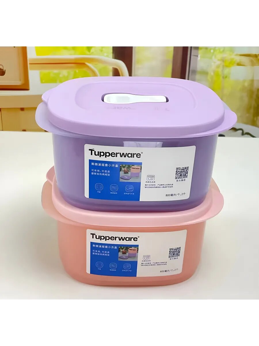 Контейнер Новая волна для микроволновки 800 мл 2 шт