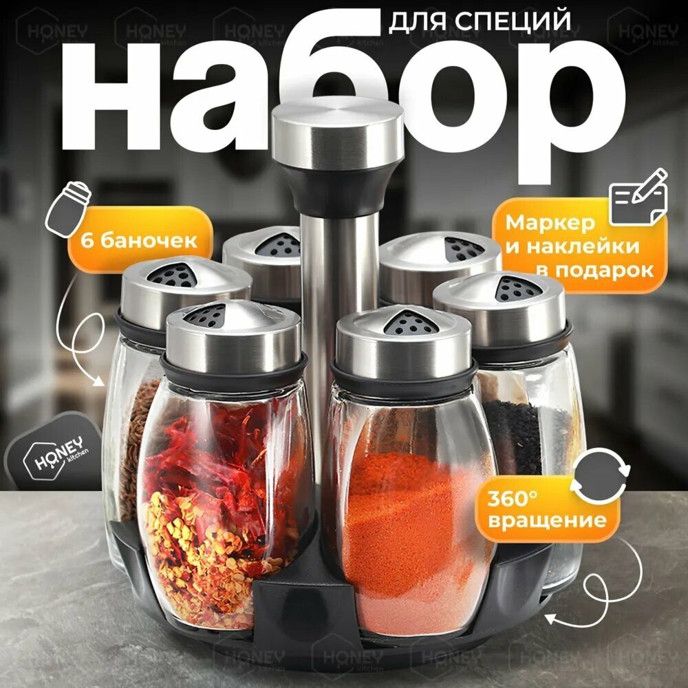 Емкость для масла, 120 мл, 6 шт