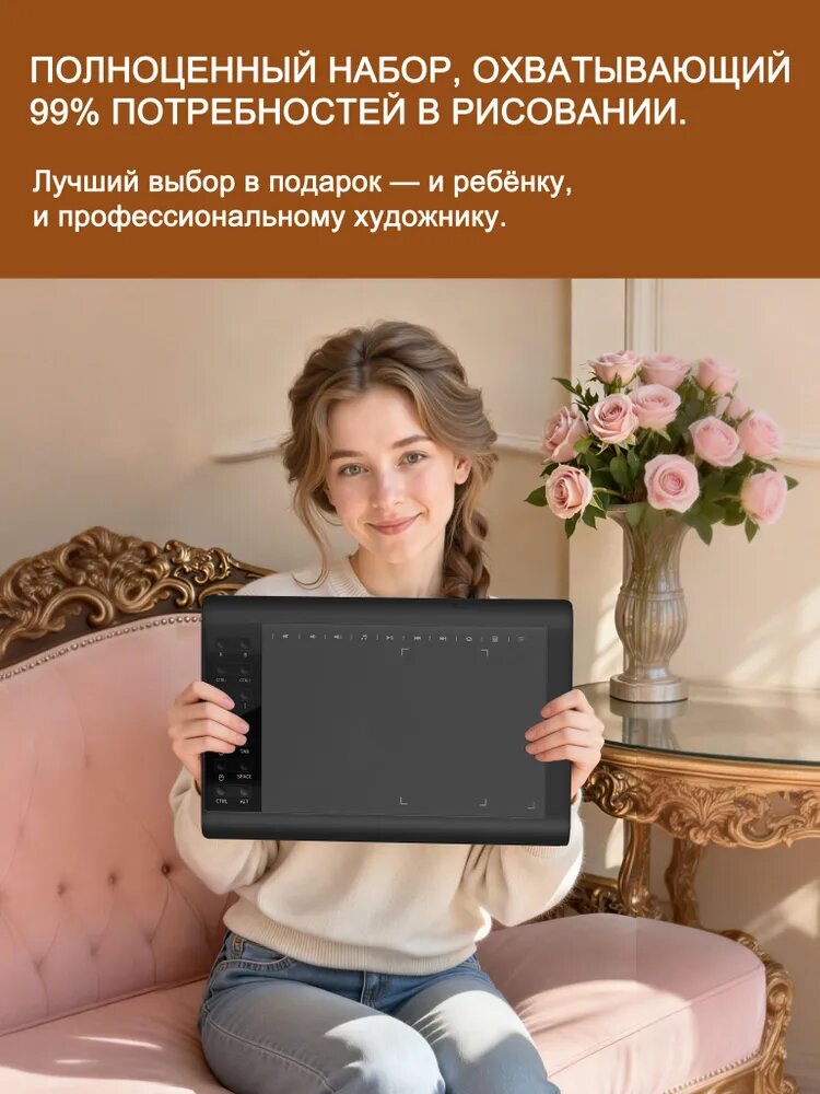 Графический планшет 255*167mm. ручка для рисования с 16384 уровнями.266 PPS. Содержит 10 стержней для ручки.