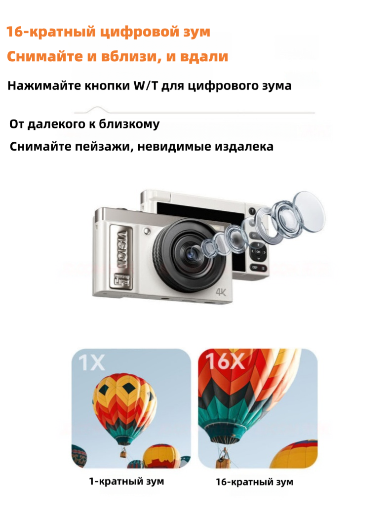 Цифровая камера 4K, автофокус, 64МП, 3", USB-C, поддержка 32ГБ，Цифровая зеркальная фотокамера Micro