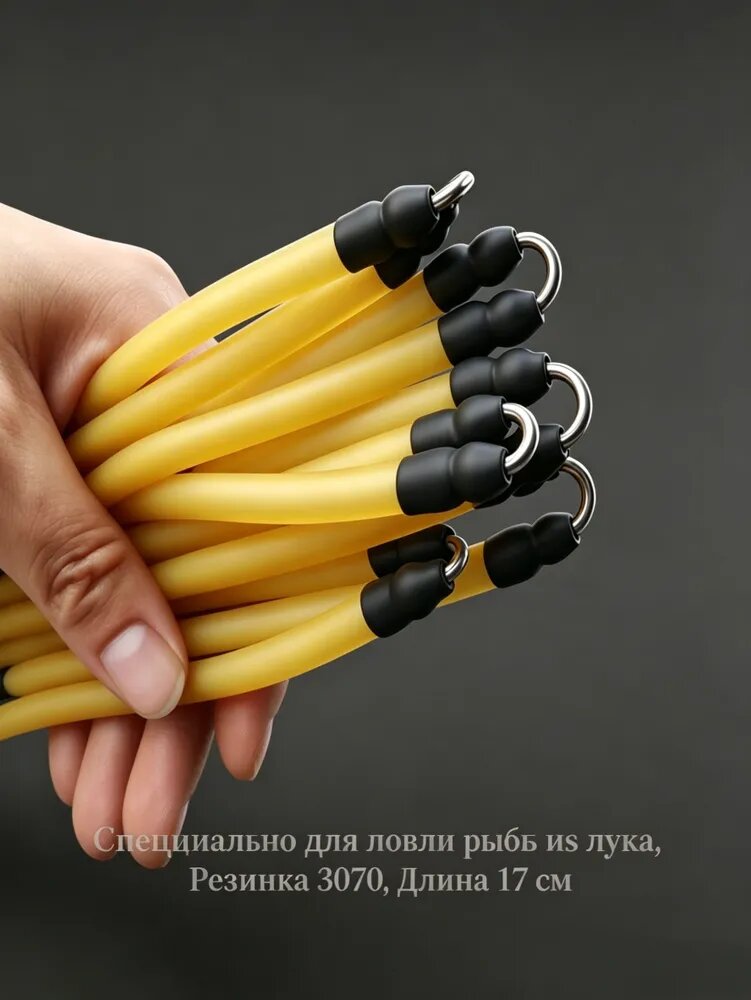 Резинка для рогатки — фото 1