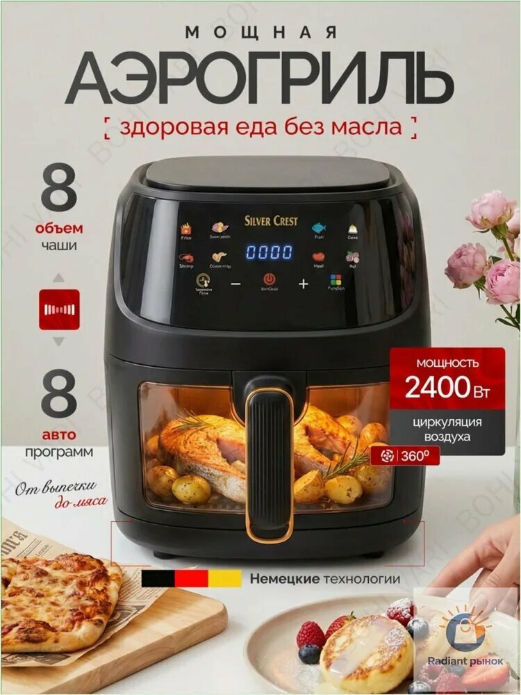 Аэрогриль WYAUYaRZ V477, темно-серого цвета, с решеткой, в коробке и инструкцией на русском