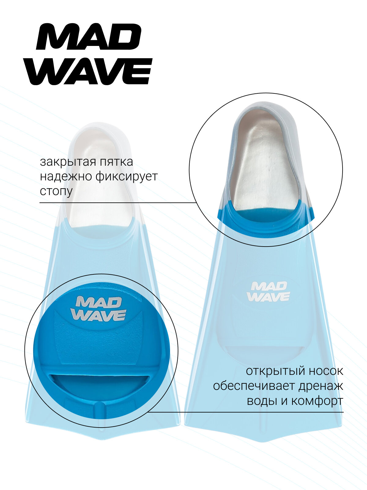 Ласты MAD WAVE Fins training, с закрытой пяткой, короткие, цвет синий, размер 35-36 — фото 1