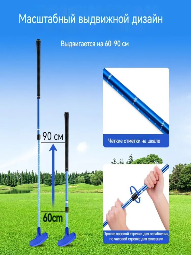 Мини-гольф Pro Golf Master синий Мини-гольф — фото 1