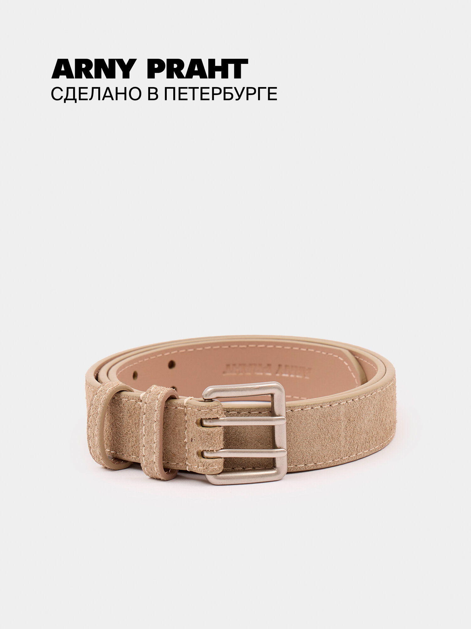 Ремень для женщин
