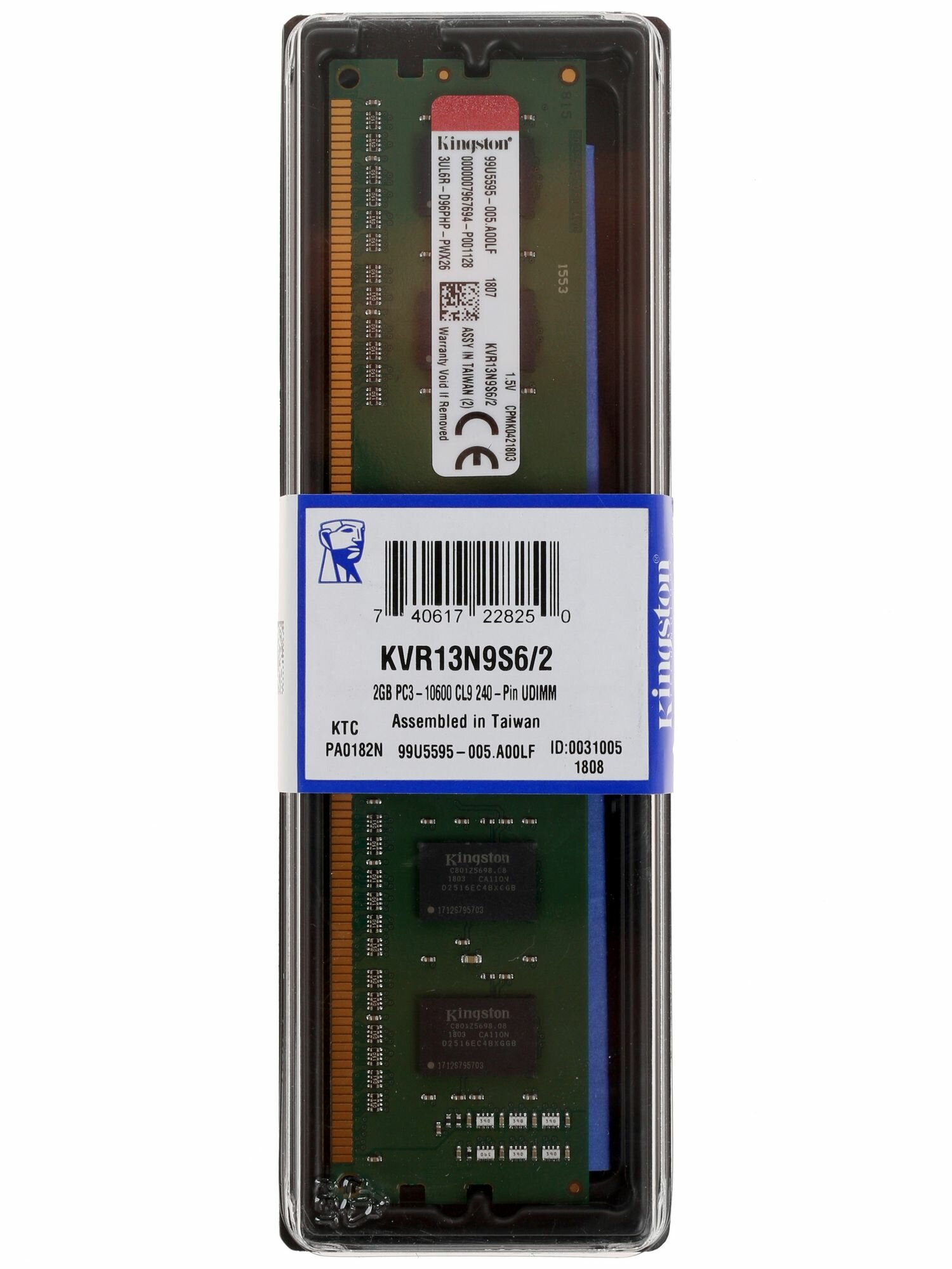 Модуль памяти 2Гб DDR3 DIMM 1333МГц PC3-10600 CL9 ECC Registred