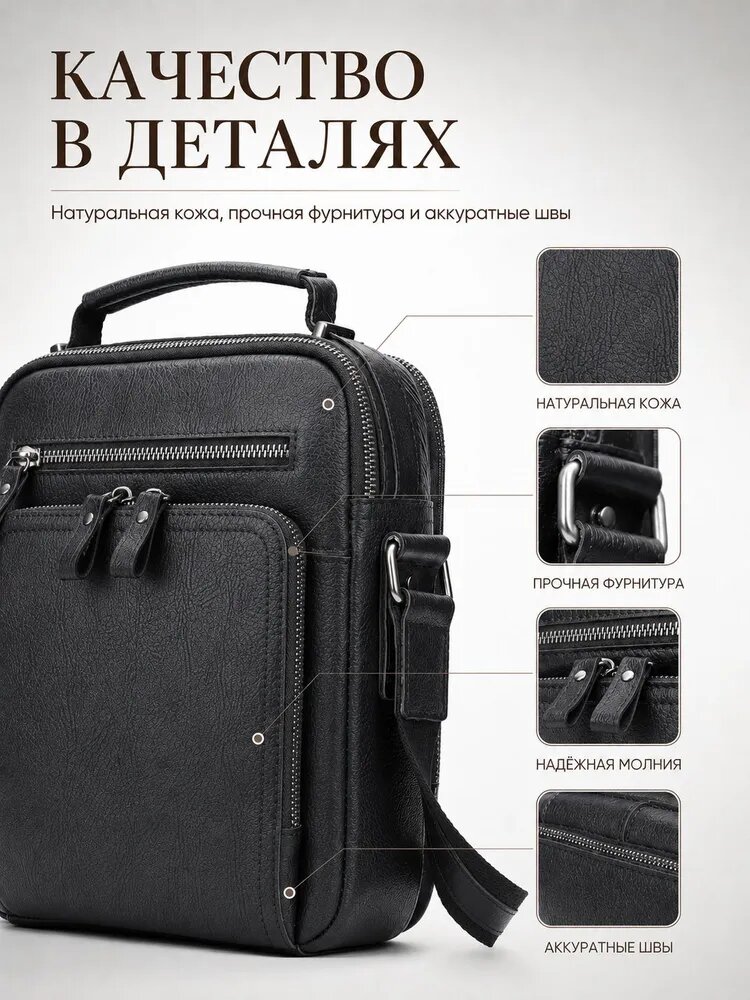 Сумка — фото 1