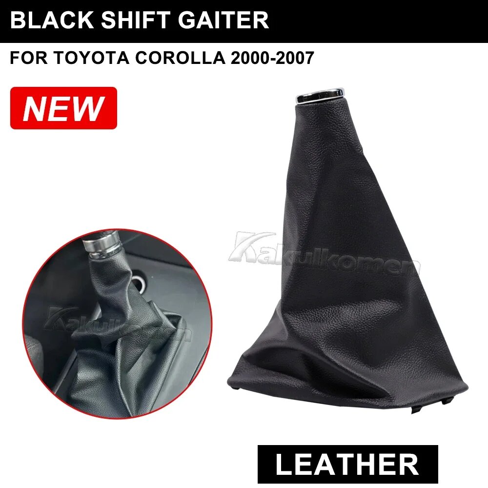 Для Toyota Corolla E120 2000-2007: Черный кожаный чехол-пыльник рычага переключения передач (МКПП)