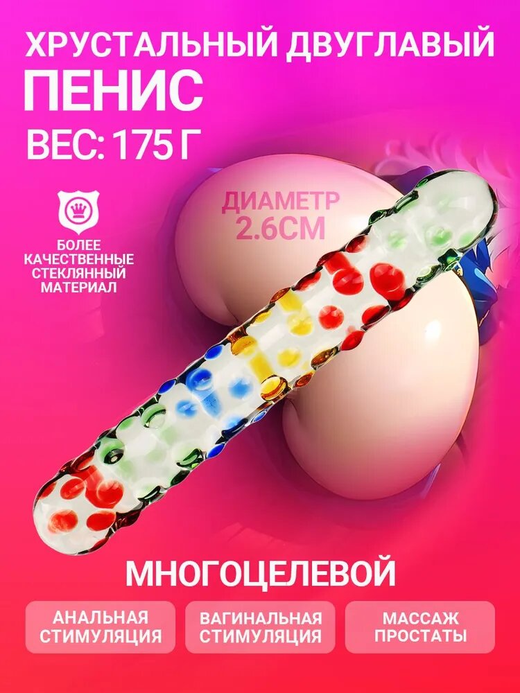 DELCUS Фаллоимитатор, 18.02см