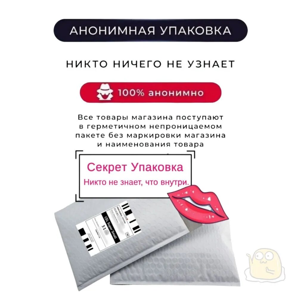 Эрекционное кольцо — фото 1