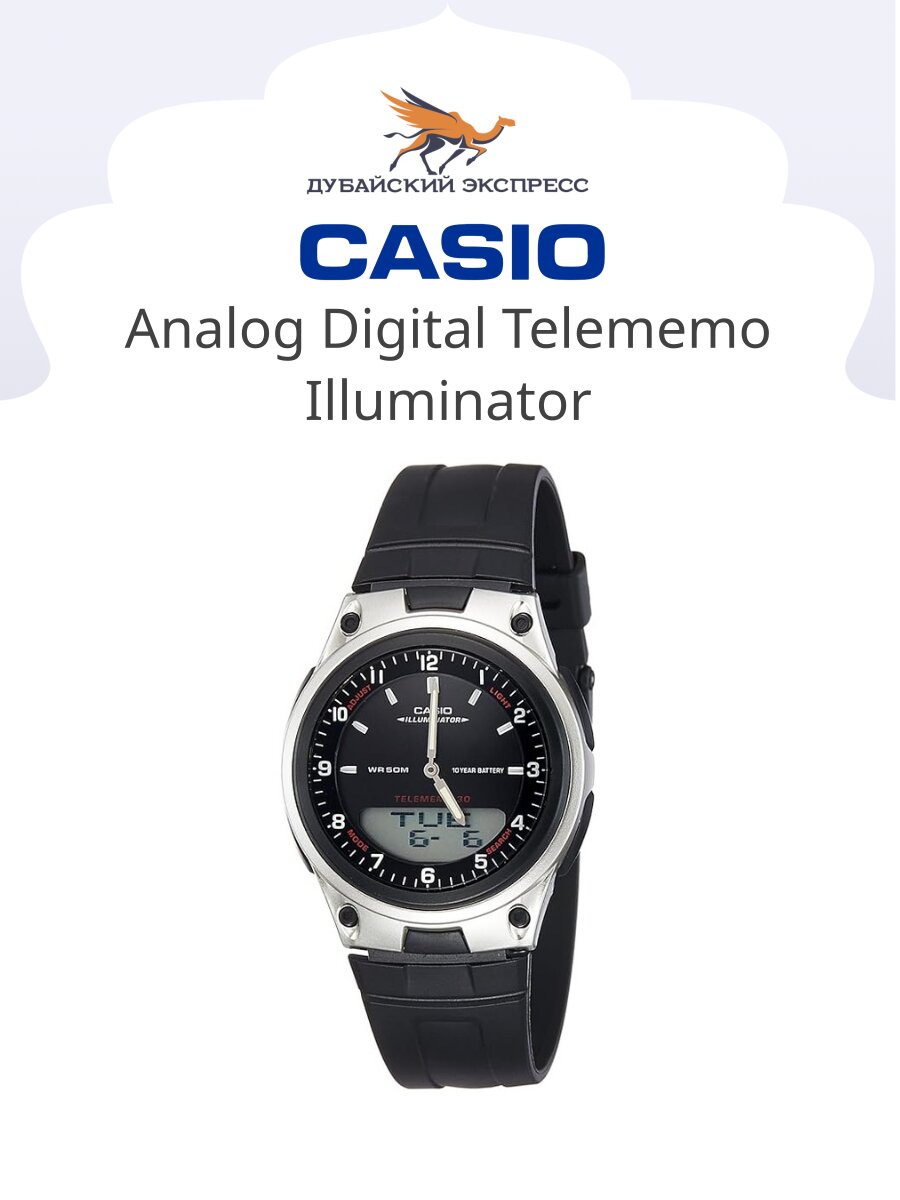  CASIO