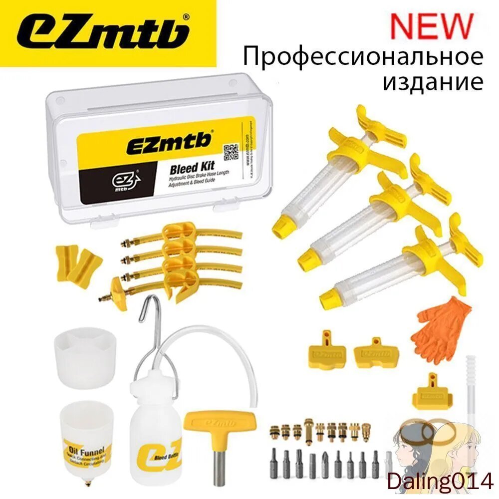 Набор для прокачки тормозов EZmtb PRO 2023 Bleed Kit профессиональный комплект 1 шт.