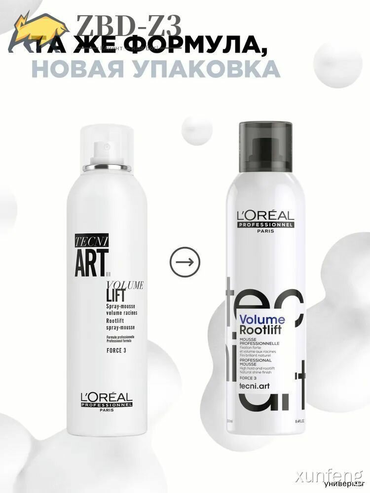 Мусс для волос L'Oréal Professionnel Tecni.Art Volume Rootlift 250 мл для объема корней спрей