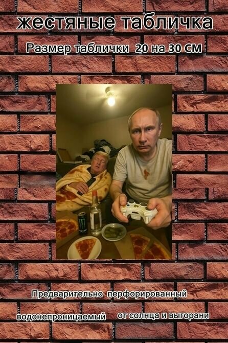 Металлические таблички ретро, постеры на стену, украшение на стену, 20х30см