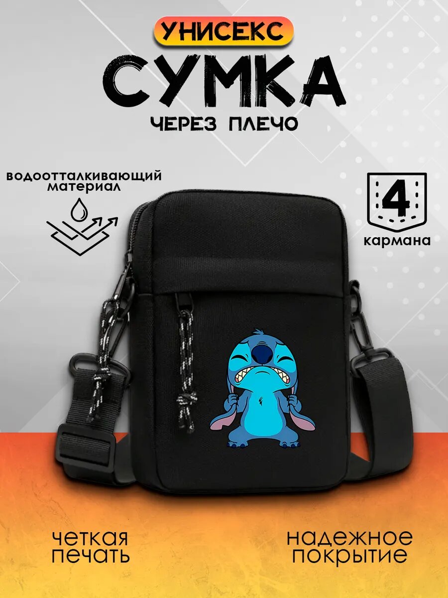 Сумка барсетка