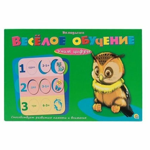 Развивающая игра Рыжий кот Весёлое обучение. Учим цифры