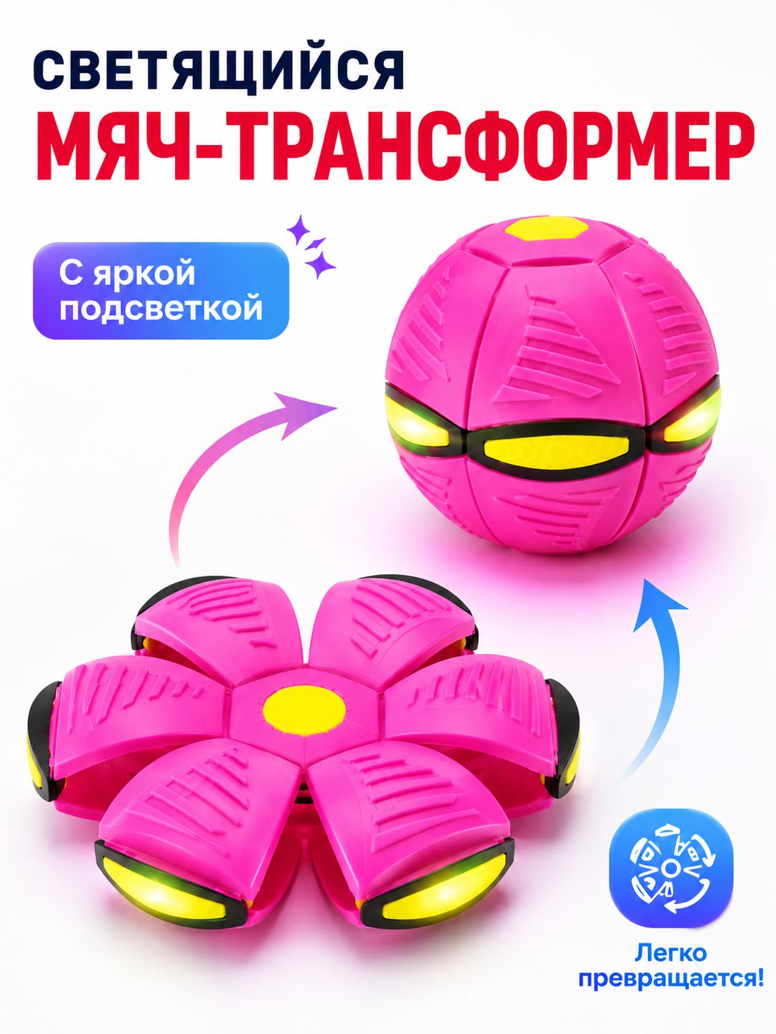 Светящиеся шары, которые могут пинать, игрушки, на которые можно наступать для детей для вечеринки шары-светильники