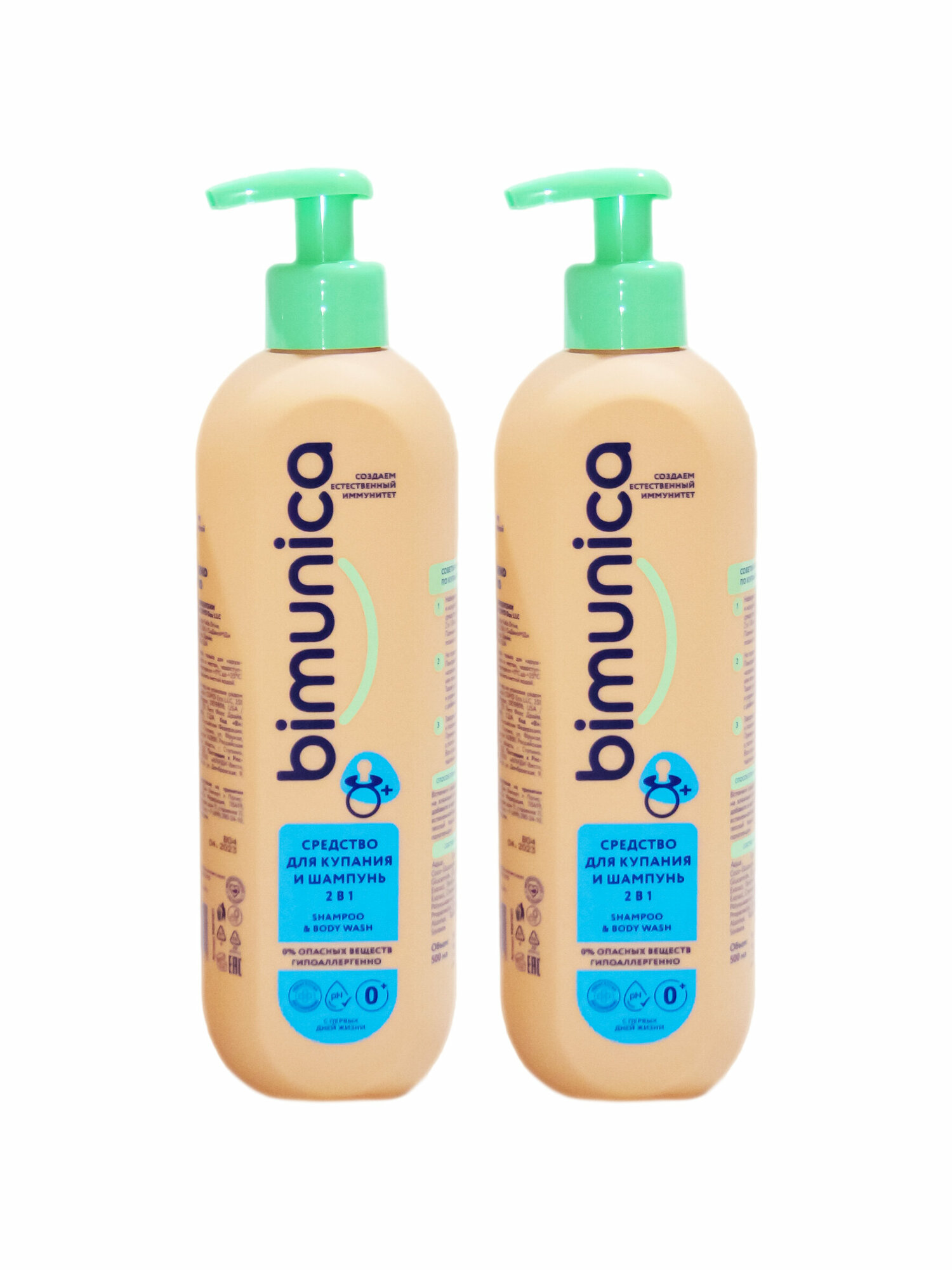 Bimunica средство для купания и шампунь 2в1 500мл, 2 шт.