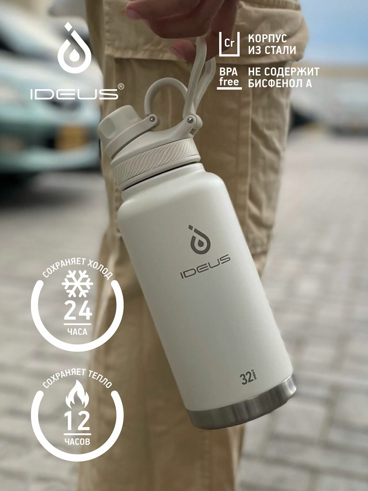 Термос для чая для воды бутылка спортивная термокружка Fujisan XL ver 2.0, в комплекте 2 крышки, серая