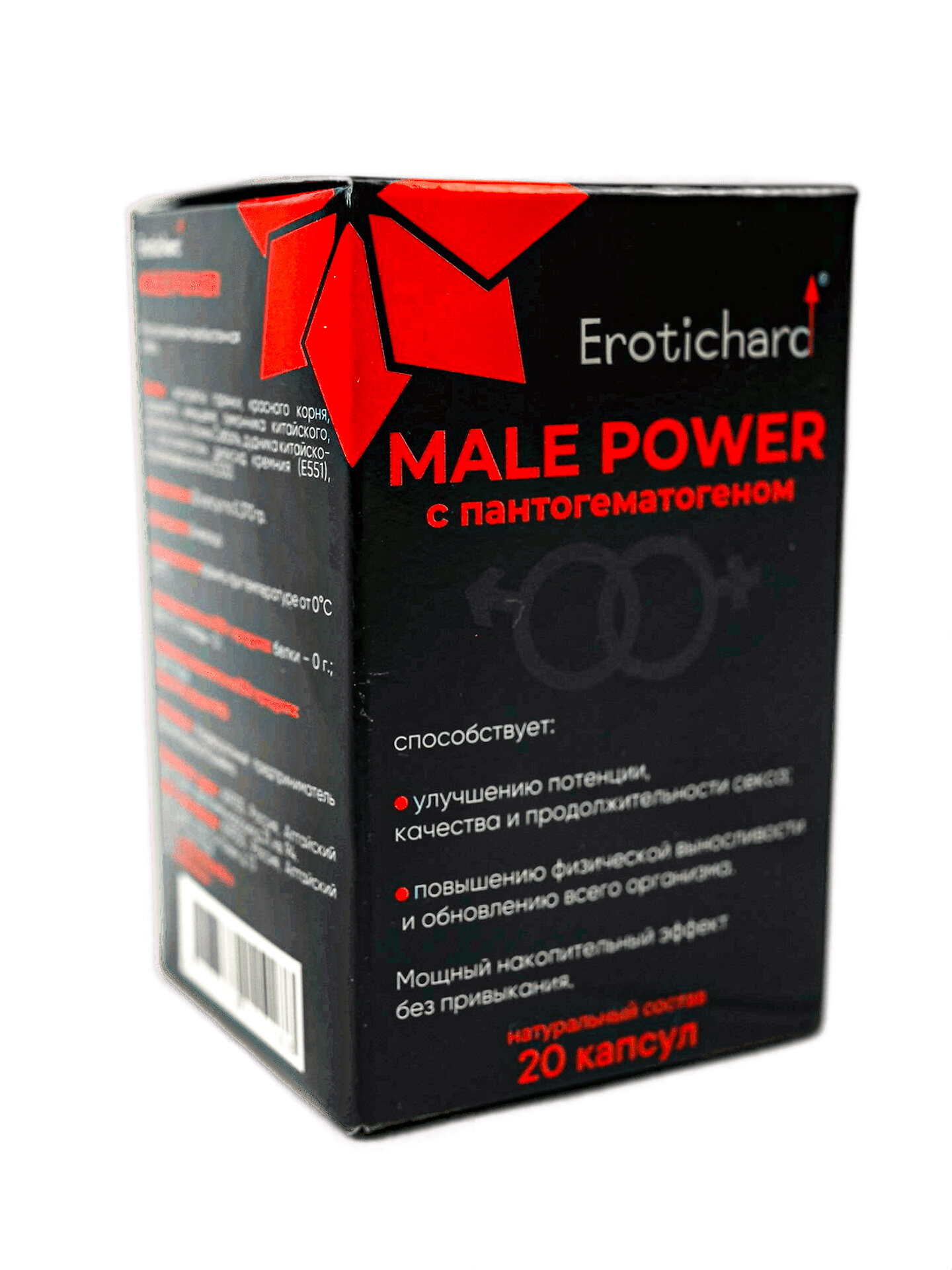 Капсулы для повышения потенции у мужчин Erotichard Male Power с пантогематогеном, 20 капсул