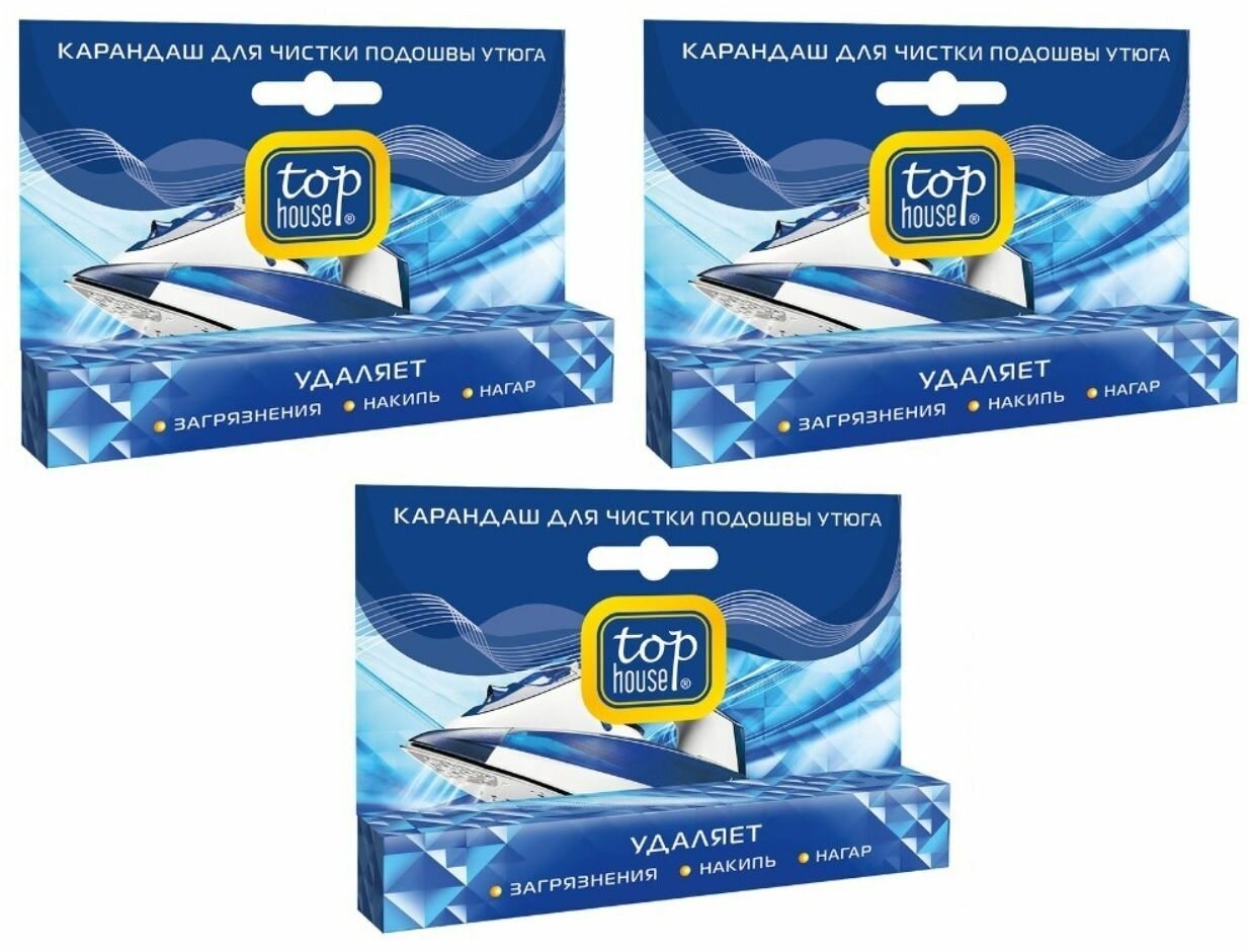 Top House Карандаш для чистки подошвы утюга, 32 г, 3 шт