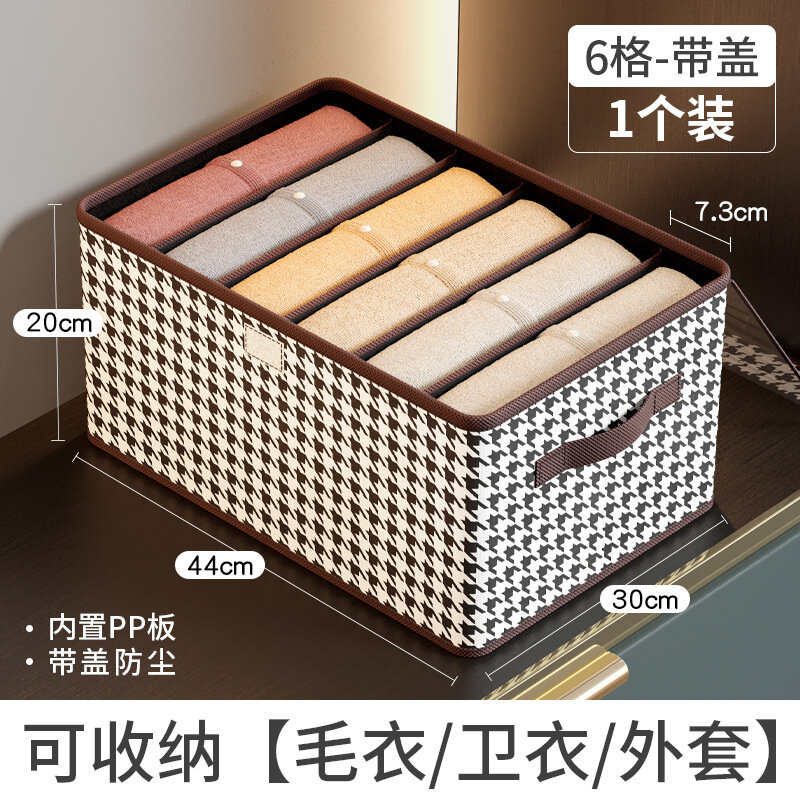 Коробка для хранения, коробка для хранения одежды, домашняя складная коробка для одежды, органайзер для брюк, разделитель для гардероба, коробка для хранения
