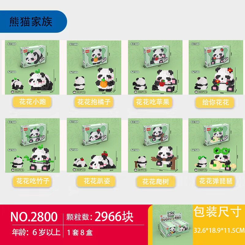 Kaizhi 84144 Линкор Бисмарк военный авианосец детская собранная развивающая игрушка