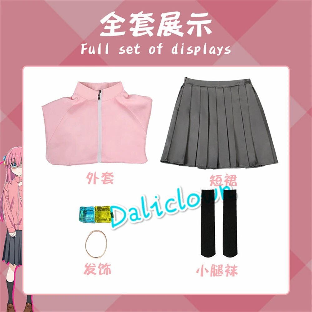 Форма спортивная Bocchi The Rock