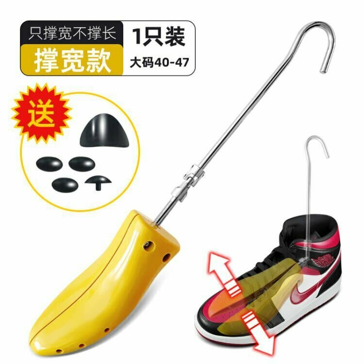 ⭐Высококачественный универсальный расширитель для обуви, растяжка для высоких кроссовок, регулируемый расширитель длины обуви, расширитель для голенища, широкий⭐