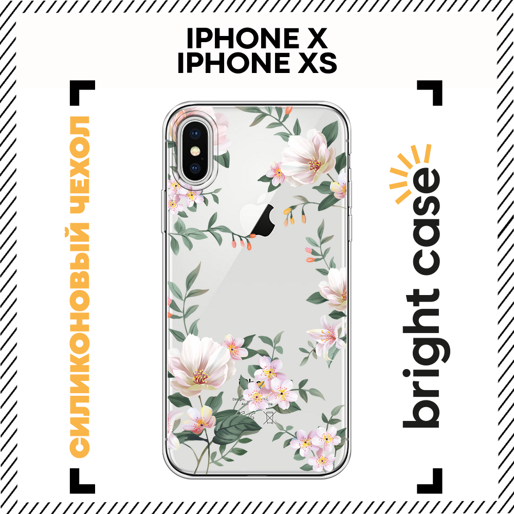 Чехол на Apple iPhone X/XS / Айфон X/XS с принтом С цветами белыми, прозрачный