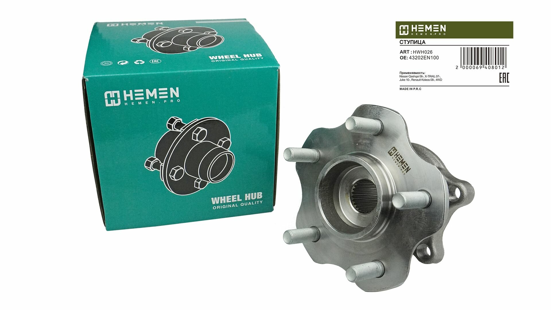 Ступица задняя Nissan Qashqai 2006-, Juke 2010-, X-Trail 2007-, Renault Koleos 2007- (HWH026)