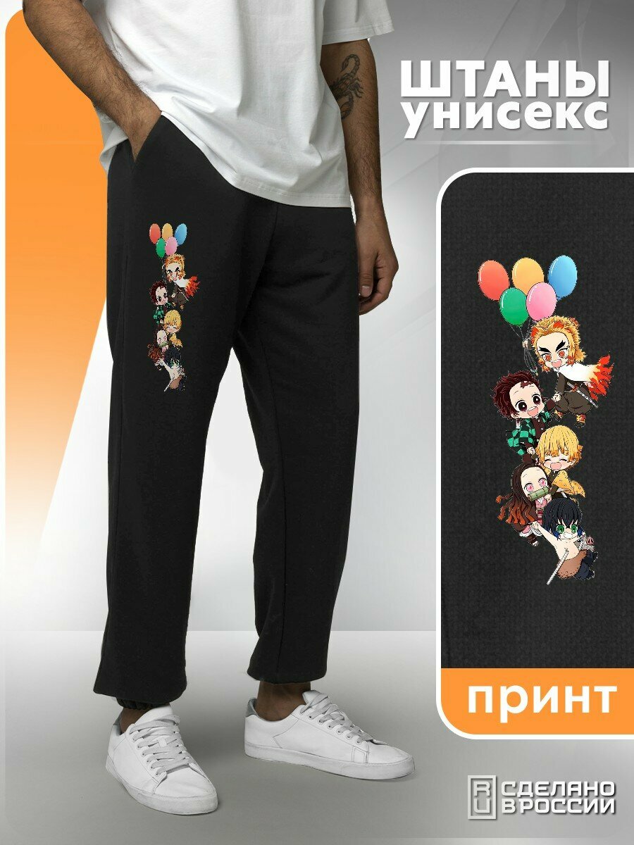 Брюки спортивные Бруталити