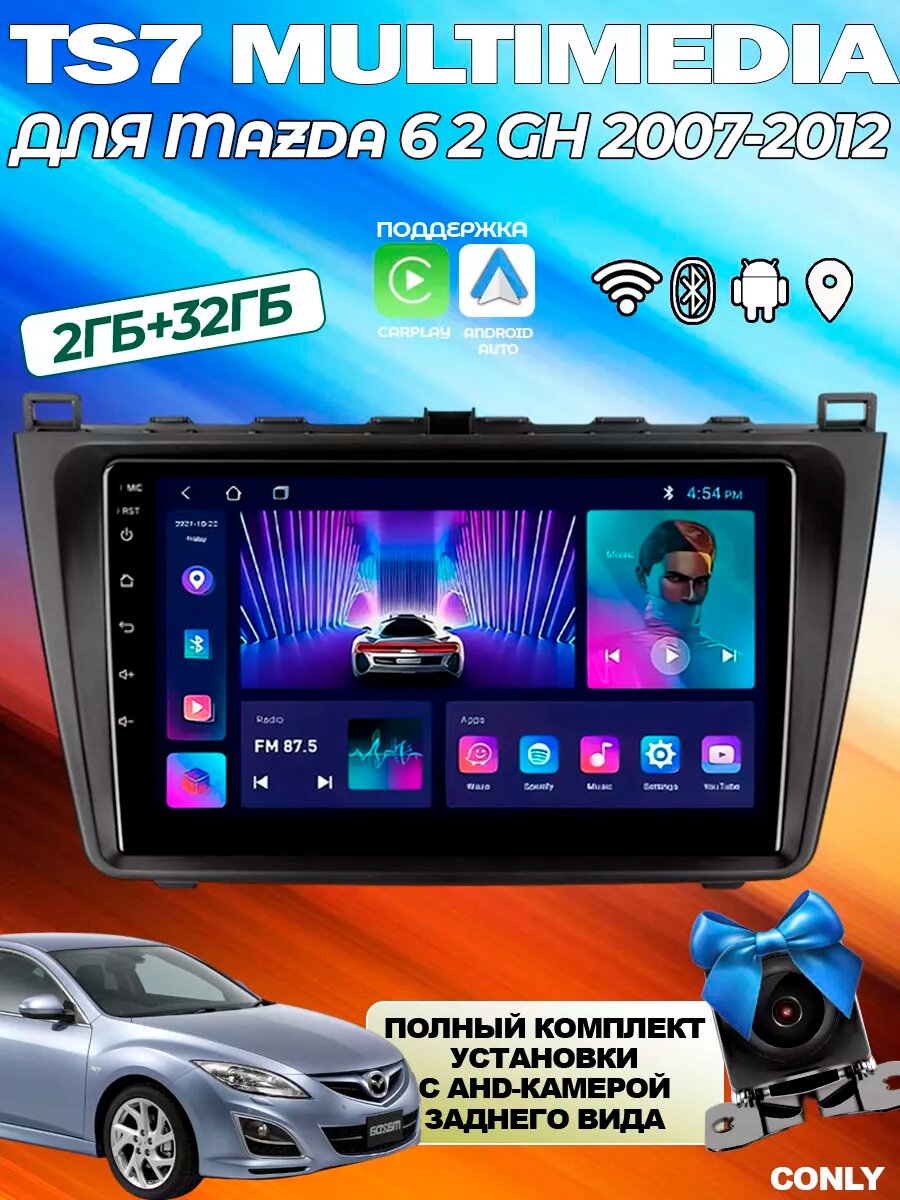 Магнитола для Mazda 6 2 GH 2007-2012 TS7 Bluetooth, FM/AM, GPS, Сенсорная