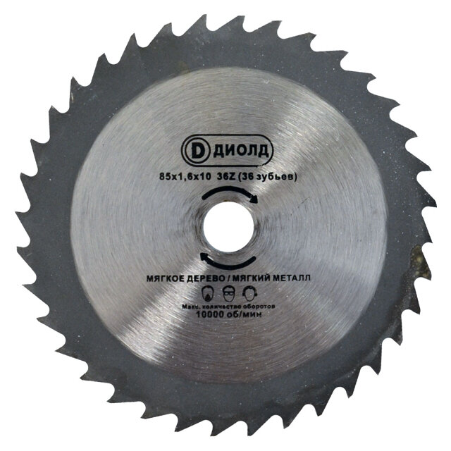 Диолд диск пильный по дереву и пластику 85х10мм 36 зубьев для точной резки.
