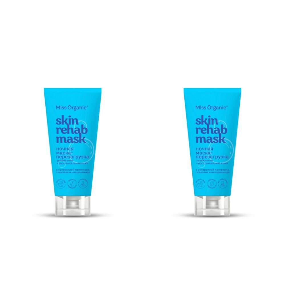 Miss Organic Фито маска для лица Skin Rehab Mask Увлажнение ночь, 50мл, 2 шт