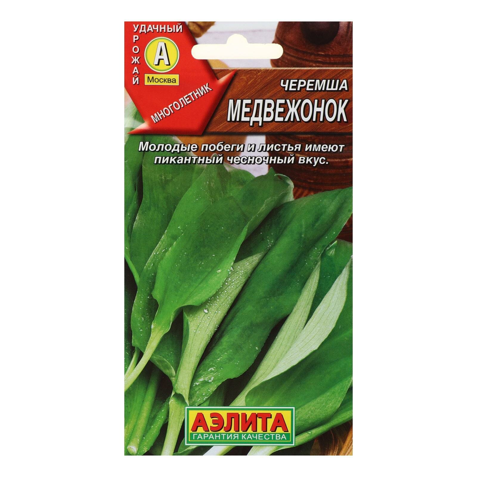 Аэлита черемша Медвежонок 0,3г