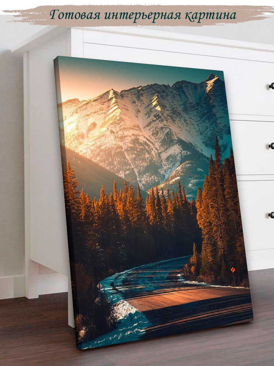 Картины для интерьера 40х60 Горы дорога осень пейзаж