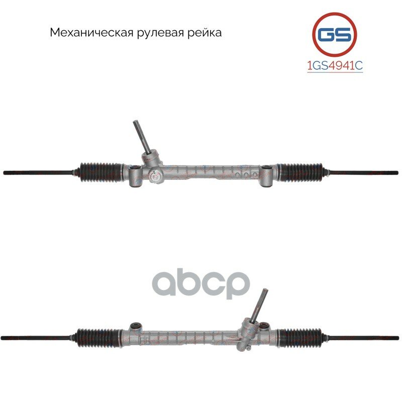 Новая рулевая рейка OPEL Meriva 2003-2010 GS арт. 1GS4941C