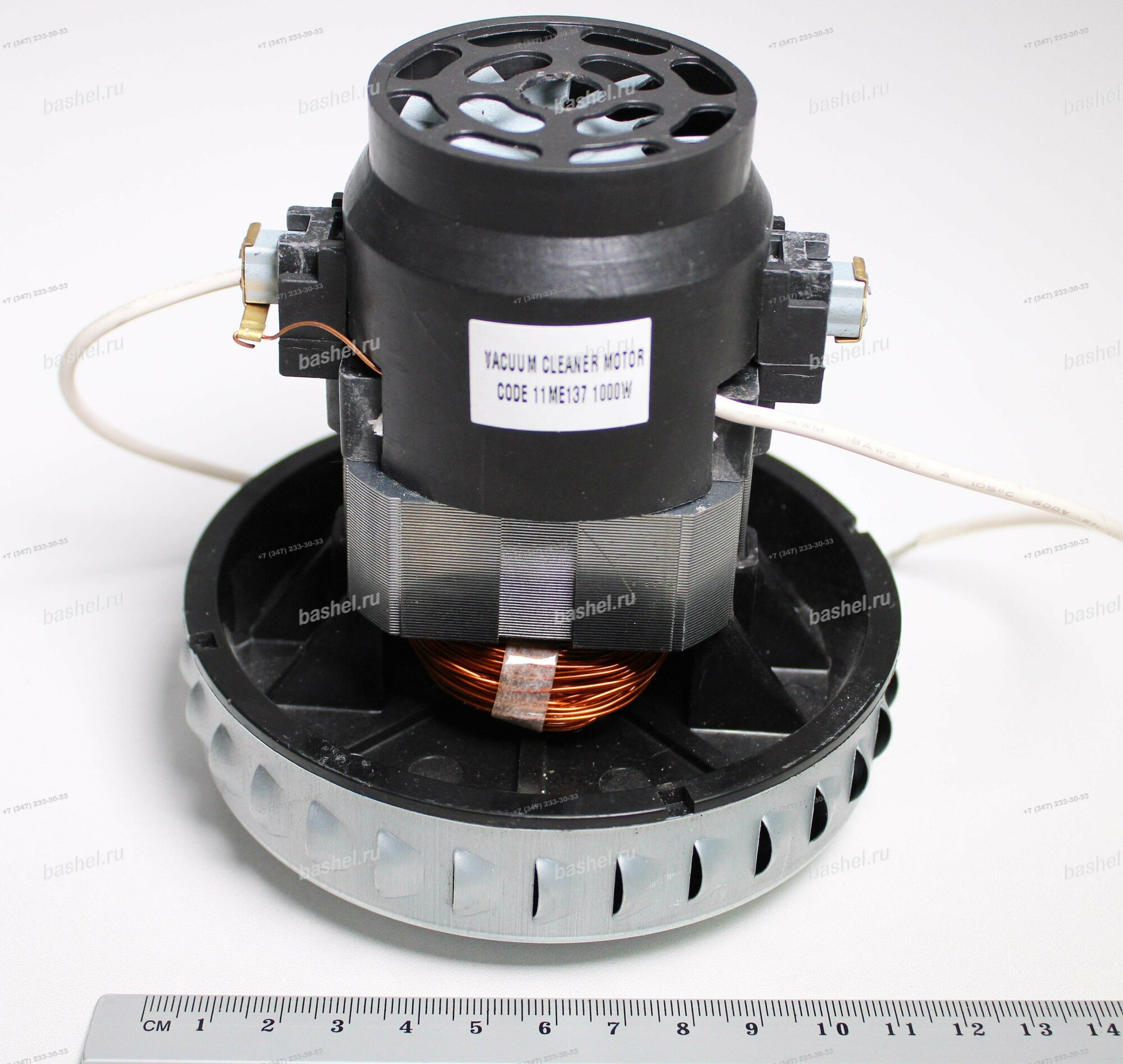 Электродвигатель для пылесоса 1000W 11ME137 H-120, h-36, D-116 (для моющих п-в)