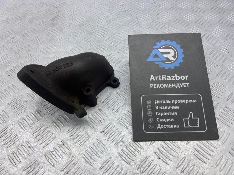 Б/У Выпускной коллектор Opel Astra G / Опель Астра G 2.0 X20DTH