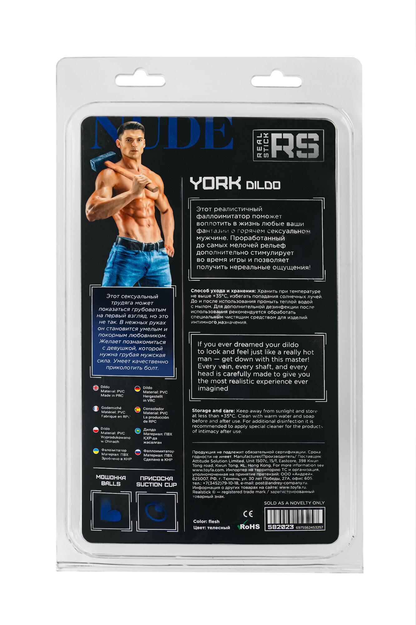 Реалистичный фаллоимитатор RealStick Nude York, PVC, телесный, 20 см RealStick Реалистичный фаллоимитатор RealStick Nude York, PVC, телесный, 20 см