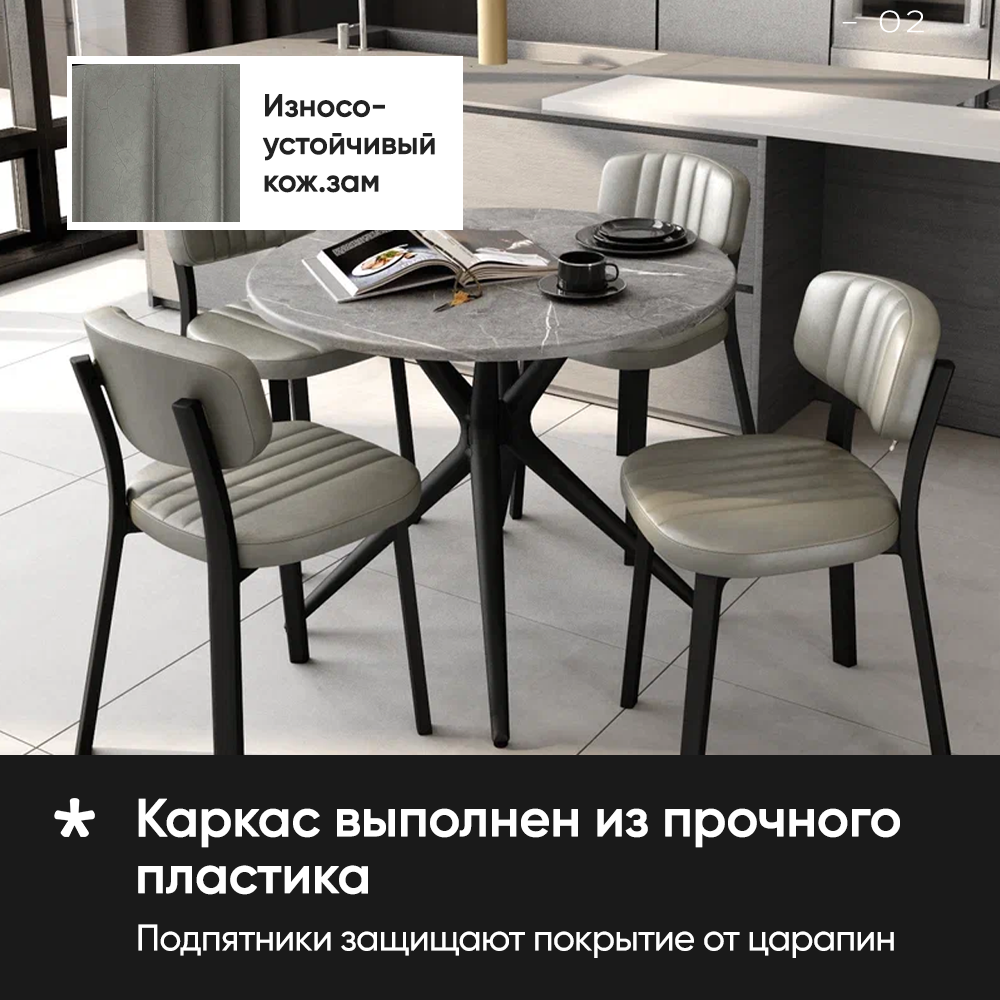 Стул Sheffilton SHT-S85, офисный, обивка искусственная кожа, каркас из пластика — фото 1