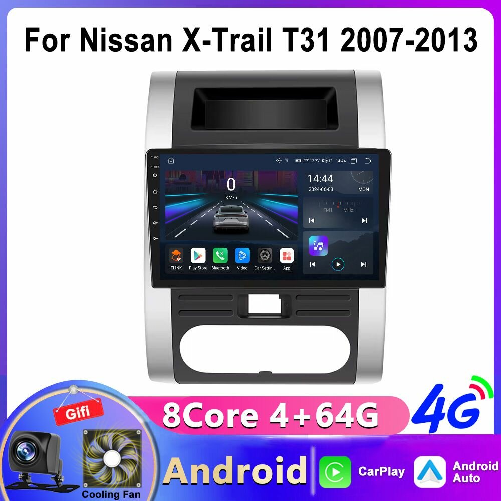 Штатная магнитола Nissan X-Trail Т30/Т31 2006-2014, Android 13, 4/64ГБ, QLED экран с разрешением 1280*720, Ниссан Х-Трейл Т30/Т31 + Переходная рамка