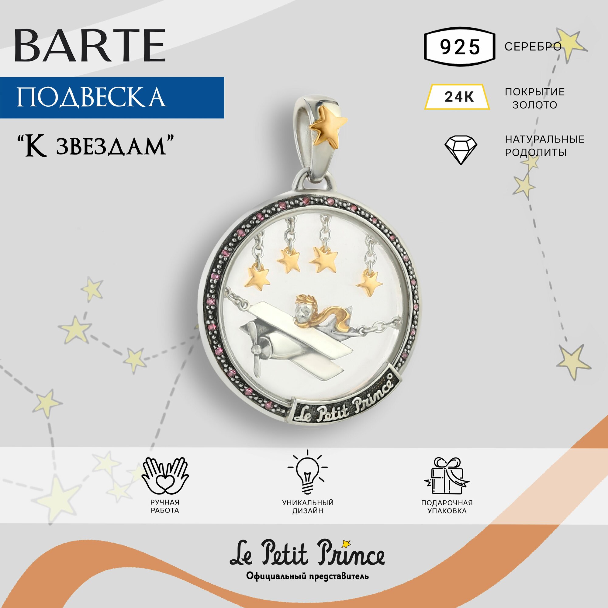 Подвеска, серебро, 925 проба, оксидирование