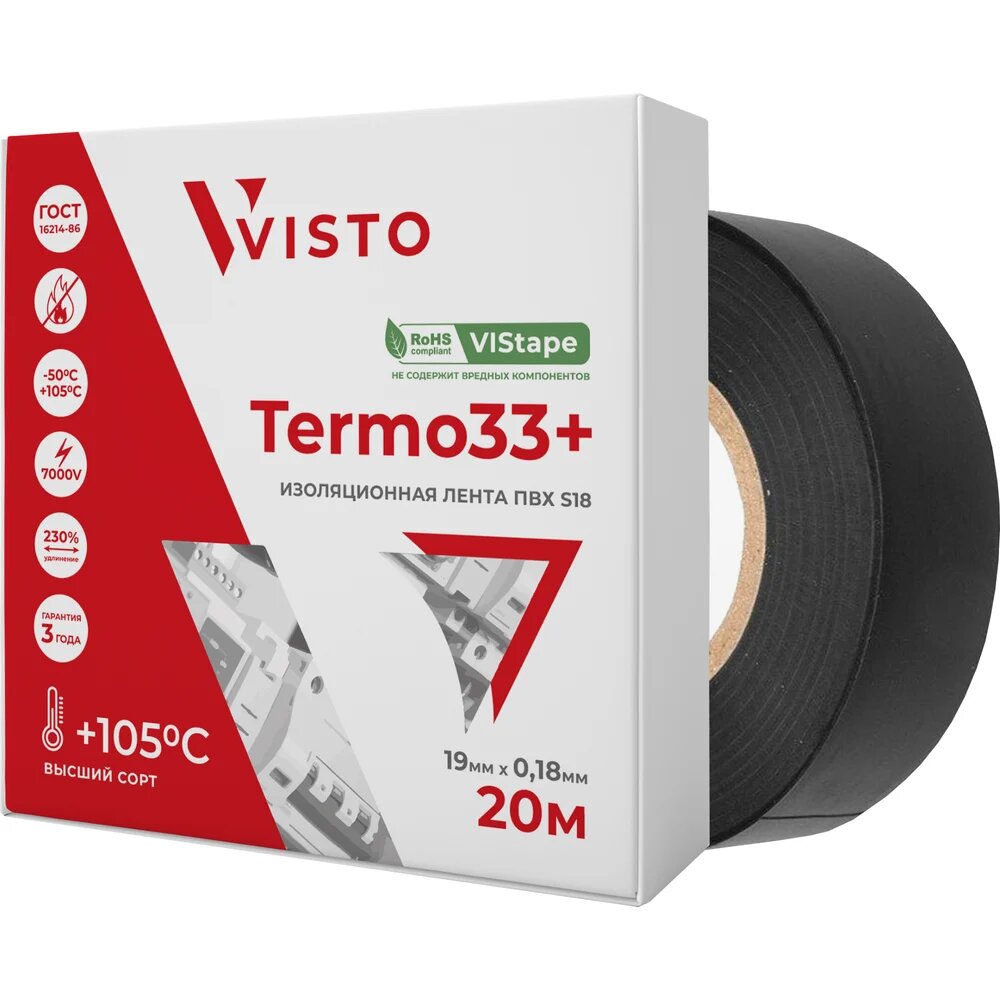 Изоляционная лента VISTO VIStape Thermo33+ S18 20 м, 19 мм х 0,18 мм, чёрный 4619-083-14