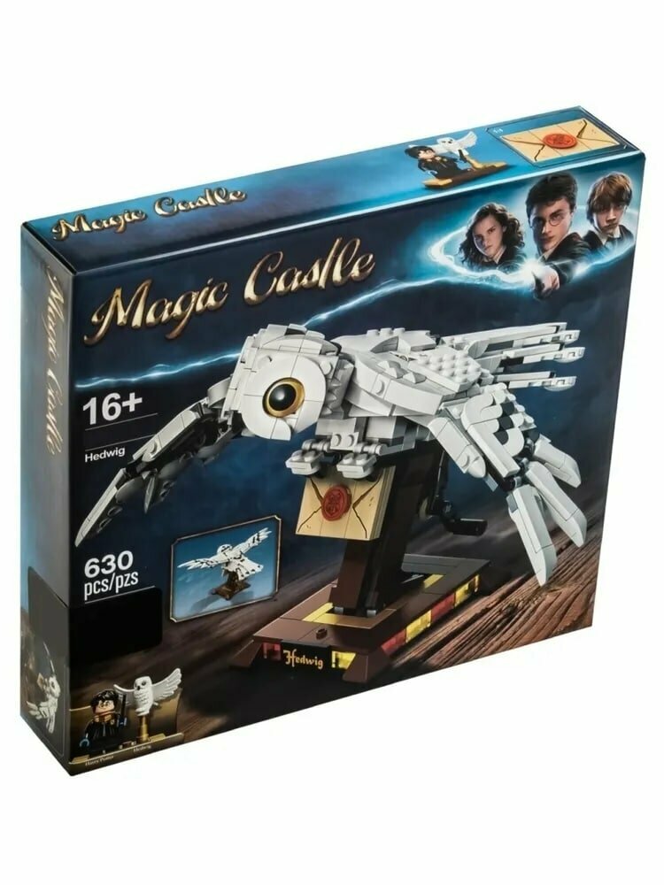 Конструктор Harry Potter Гарри Поттер Букля/ 630 деталей / для ребенка